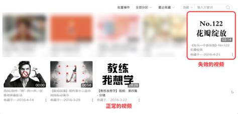 B站被删除的视频该如何找回来 知乎