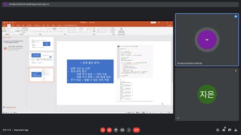 파이썬 코테 스터디 4주차