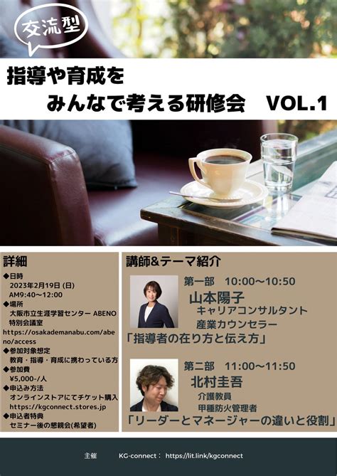 Vol Thank You For Your Access