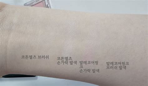 더쿠 글린트 베이크드 블러쉬 쿨톤 코튼 멜츠 And 발레코어 핑크