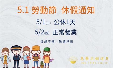 惠藝陳列展示架旗艦店 店面規劃、店面舊換新、裝潢統包、百貨櫃位規劃、壓克力製品、藥局裝潢、店鋪道具、訂製展示架、展架設計 惠藝陳列展示架