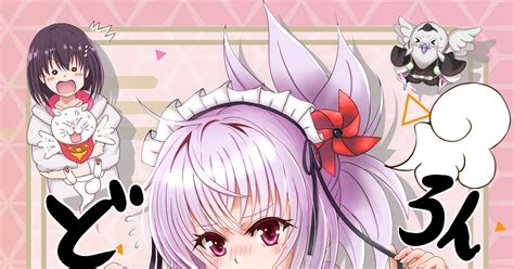 あやかしトライアングル 恋緒に忍装束のメイドverを着せられた祭里ちゃん かぴのイラスト Pixiv
