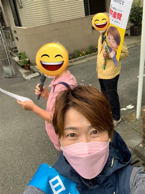 小堀 祥子（川崎市議会議員・高津区） On Twitter 午後は ハンドマイク宣伝 あちこちのお花がキレイでした🌸 日本共産党 川崎