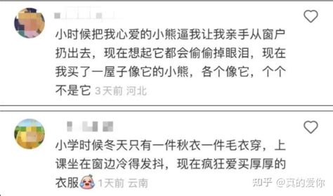 心理学家弗洛伊德说人的一生总是在弥补童年的缺失 知乎
