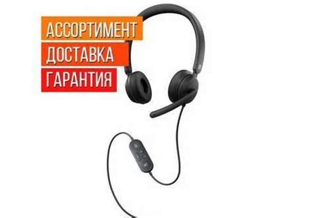 Наушники с микрофоном Microsoft Modern USB Headset | Festima.Ru ...