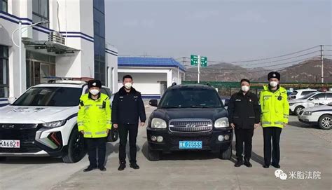 【塞上雷霆·暖冬】米脂法院：联动执行查扣被行人车辆，“暖冬” 一“执”在路上澎湃号·政务澎湃新闻 The Paper