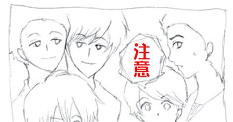 嵐×rkrn5年生 【注意】嵐がrkrn五年生の いぬテンのマンガ Pixiv