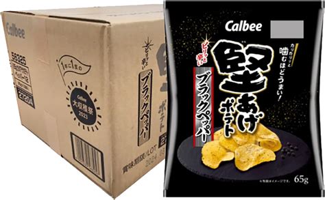 Jp 堅あげポテト ブラックペッパー 65g × 12袋 セット【商標登録 第6662120号】 食品・飲料・お酒