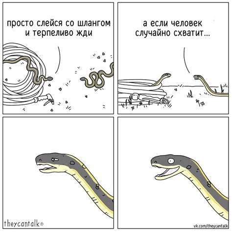 Theycantalk Смешные комиксы веб комиксы с юмором и их переводы смешные картинки и другие