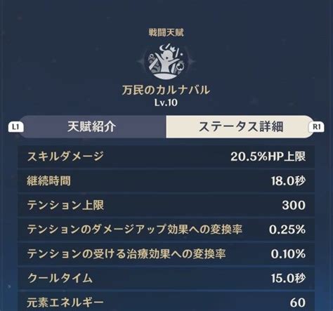 無凸フリーナの爆発に意味ないはエアプです Genshin Impact HoYoLAB