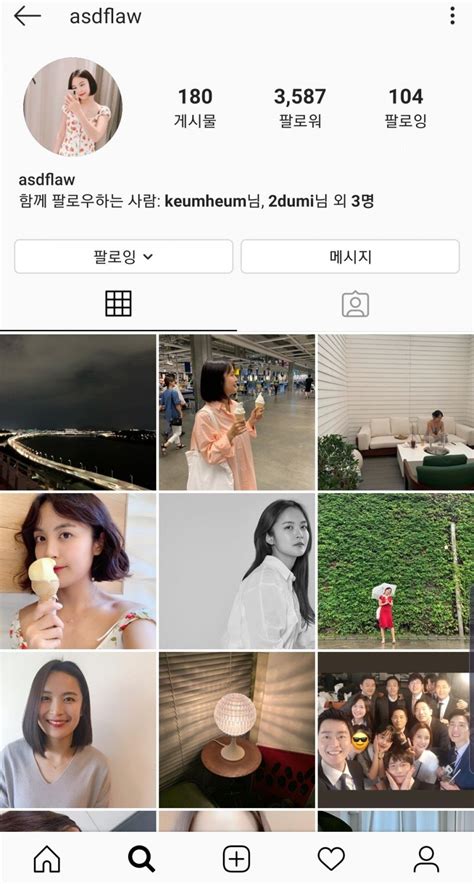 신입사원 탄생기 굿피플 인스타 김다경 김현우 임현서 이시훈 이주미 변호사님들♥ 네이버 포스트