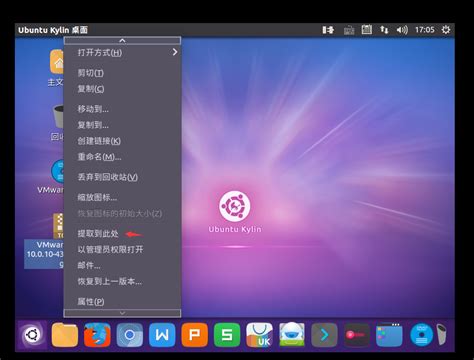 Ffmpeg For Android 一 在windows7下安装ubuntu虚拟系统安卓 Ffmpeg Isomx东芝的博客 Csdn博客