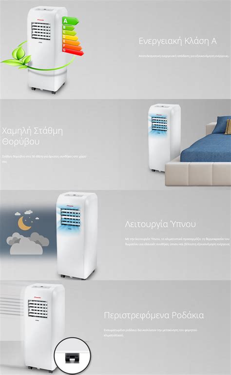 Inventor Cool