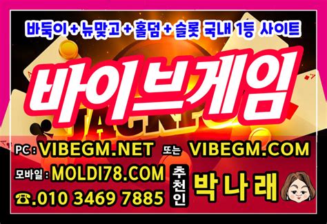 챔피언게임 챔피언바둑이 챔피언맞고 챔피언슬롯 펀치바둑이 펀치맞고 챔피언게임펀치게임챔피언바둑이챔피언맞고챔피언슬롯펀치바둑이펀치맞고펀치홀덤챔피언게임