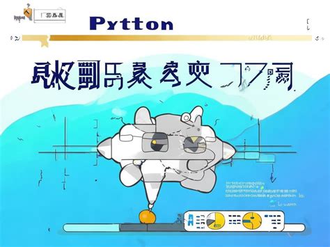 Python强化学习入门教程：从基础到实践 Dawoai