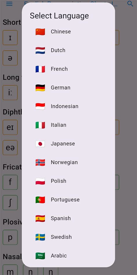 Ipa English Apk For Android Download