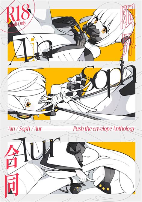 Character Sof Nhentai Hentai Doujinshi And Manga