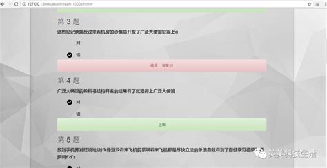 基于ssmvue的在线考试系统【基于ssmp和vue的繁星之辰在线教学在线考试系统 Csdn博客