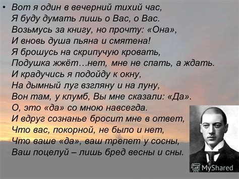 Гумилев