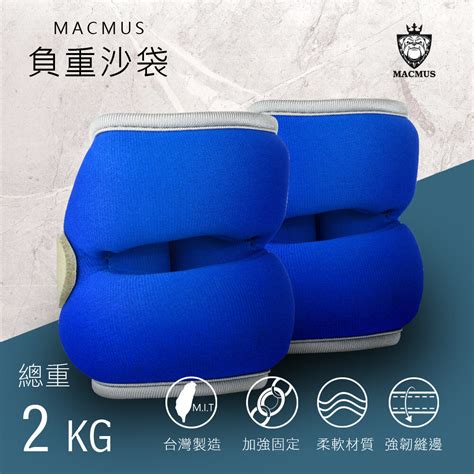 Macmus