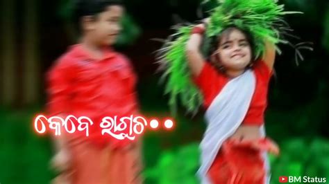 💘janu Tume Chamkucha 💘new Odia Whatsap Status Video 💞 Odia Ringtone