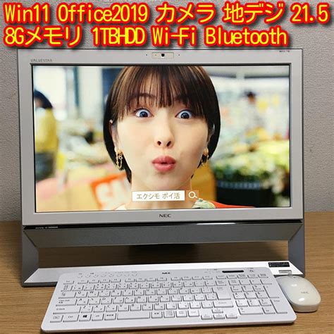 Nec 地デジオールインワン Win11 Office 1tb 8g 215 By メルカリ