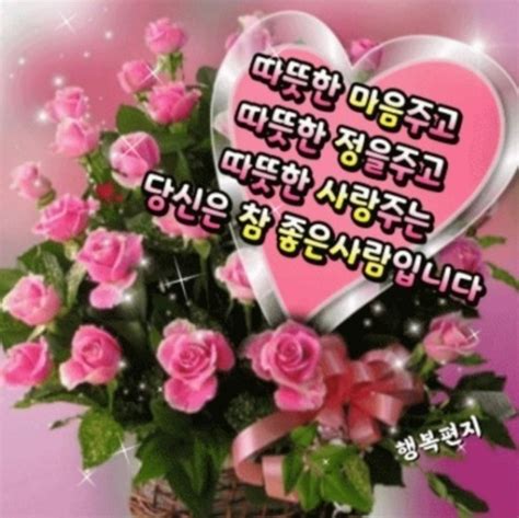 기독교인 다모여♡ Band