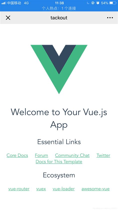 在开发vue项目时，如何在手机上查看页面vue3还没部署的网站怎么在手机上看 Csdn博客