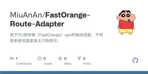 Github Miuananfastorange Route Adapter 用于pc版快橙（fastorange）vpn的路由适配