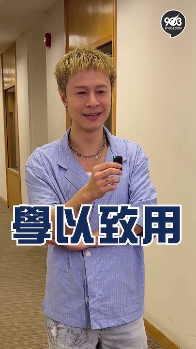 【fanstv】陳健安🙈被歌手身份耽誤了 Youtube