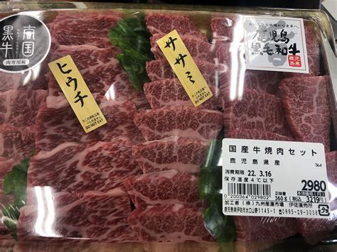 伊佐牧場 直売所のセルフ焼肉精肉のプロが厳選した上質な肉を買ったその場で食べられる MARUMARU情報局