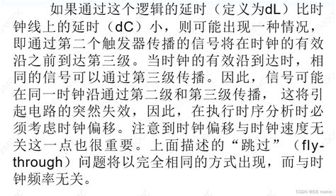 Fpga应用笔记 时钟的选通减小功耗altera选通时钟 Csdn博客