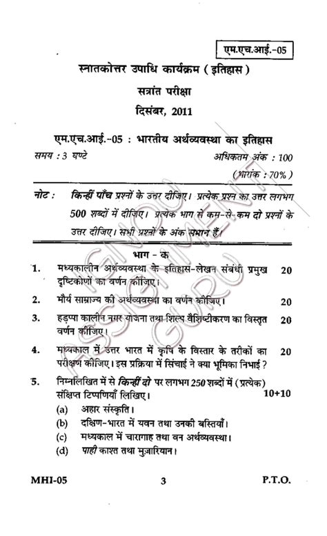 Mhi 05 D11 Compressed Pdf