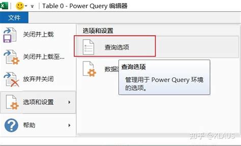 Excel（power Query）如何抓取且可自动更新 连续且多页的网页数据2 知乎