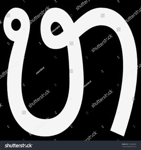 Ho Lao Alphabet Akson Main Script Stock Illustration 353900405