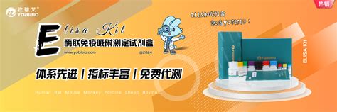 攸碧艾（上海生物技术有限公司