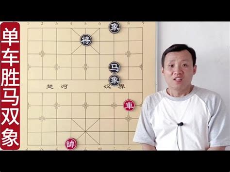 单车破马双象只有一个窍门走他的路让他无路可走 YouTube