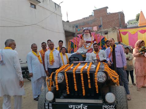 Shrimad Bhagwat Katha Started With The Blessings Of Brahmalin Baba