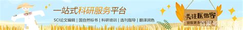 Science子刊：顾伟团队揭示全新的p53负调控蛋白—dicer