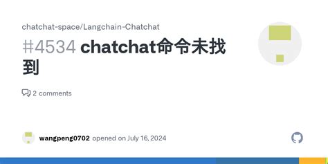 Chatchat命令未找到 · Issue 4534 · Chatchat Spacelangchain Chatchat · Github