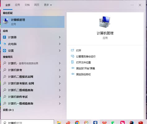 Windows安装Redis 配置开机自启 配置密码 腾讯云开发者社区 腾讯云