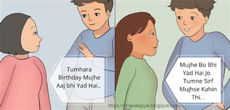 Ladki Ko Kese Samjhe Yahe Kese Pata Kare Ki Ladki Aapke Baare Me Kya