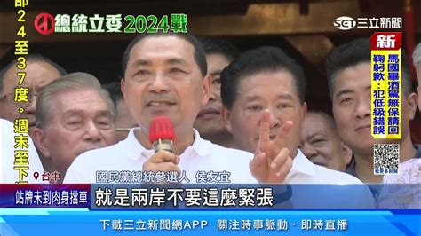 侯訪鎮瀾宮拚拔樁 顏清標陪同參拜互動冷│94看新聞 Youtube
