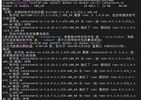Linux运维之rockylinux