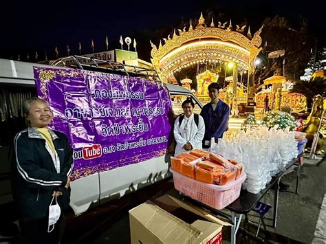 📌ใส่บาตร ถวายสังฆทานครูบาจ้าศรีวิชัย พระธาตุดอยสุเทพ ทางขึ้นดอยสุเทพ จังหวัดเชียงใหม่ 🍀 วันเสาร์