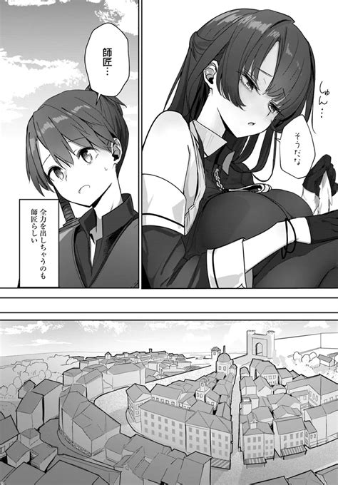 Dokyo Shite Iru Kensei No Onnashishouka Kawaii Sugite Mainichi Shiawase