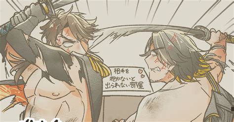 刀剣乱腐 【刀】イラストログ ｲﾛﾘのマンガ 漫画 むつそね 長曽祢受 Pixiv