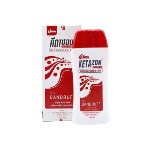 Ketazon Shampoo 100ml ร้านขายยาใจดีเภสัช