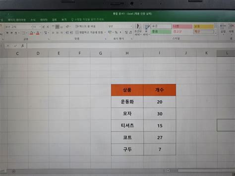 엑셀 가나다순 오름차순 정렬 진행해 보자 네이버 블로그