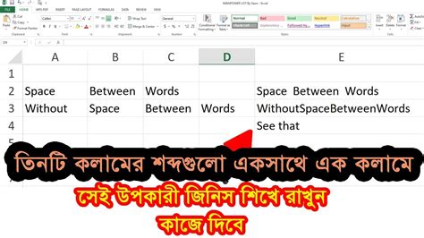 How To Use Concatenate Function In Excel With Examples Youtube